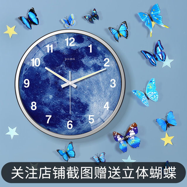 Radio wave clock accurate and automatic time-setting living room wall ...