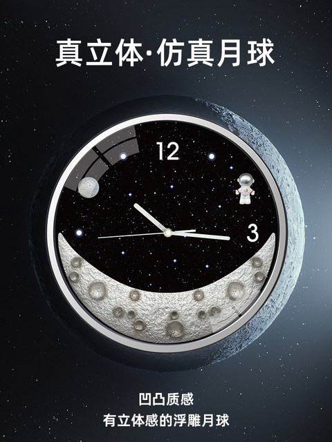 Real moon wall clock sound controlled luminous living room background ...