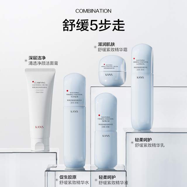 Han Shu Blue Man Waist Essence Water soothes, tightens, hydrates ...