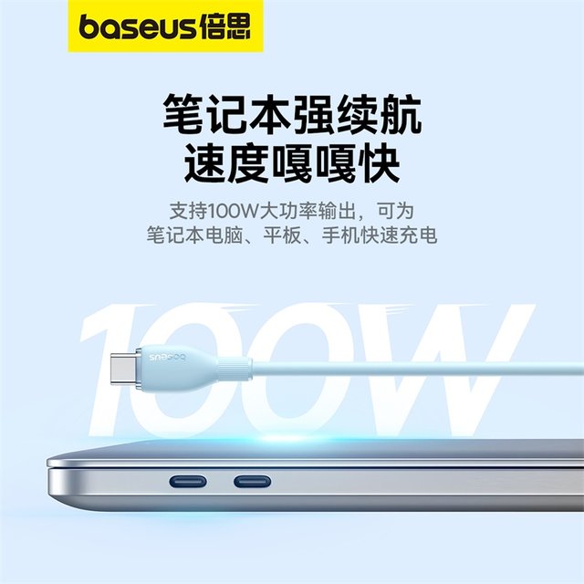 Baseus dual typec data cable suitable for Apple iPhone15promax charging ...