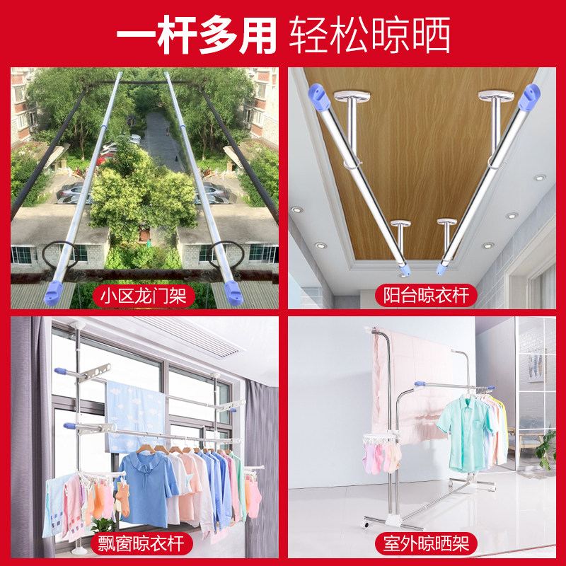 Stainless Steel Telescopic Clothes Pole for Balcony Drying