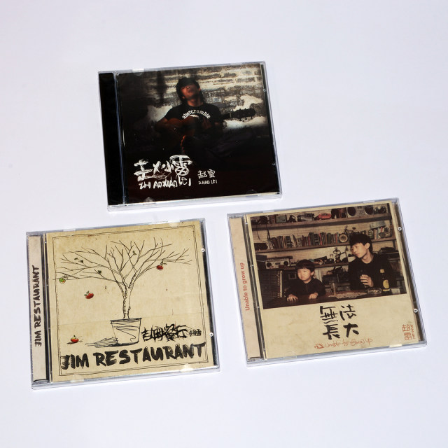 Official genuine Zhao Lei's 3 original albums Zhao Xiaolei + Jim's ...