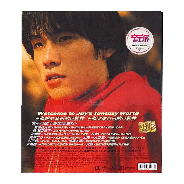 Official spot genuine album Jay Chou Fantasy CD + photo lyrics book ...