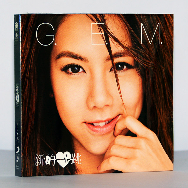 Official genuine album Mainland version G.E.M. New heartbeat CD+photo lyrics book Physical ...