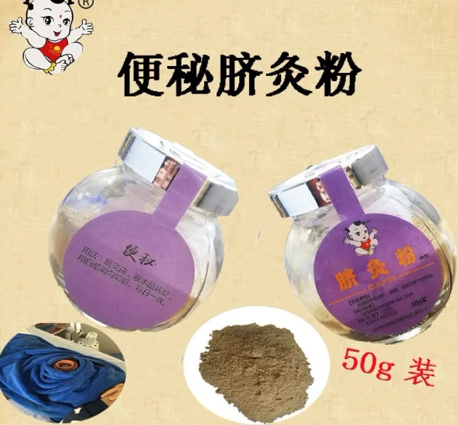 Pediatric massage, doll umbilical moxibustion powder accumulate food ...