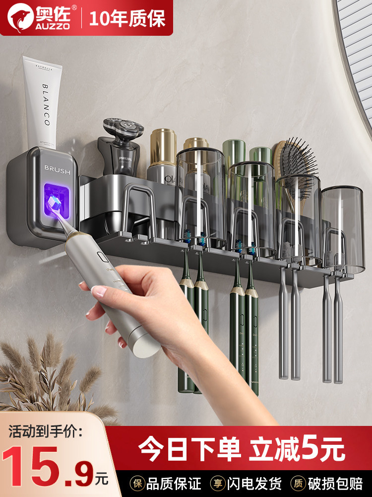 Electric Tooth Cup - Toothpaste Toothbrush Shelf - Storage Rack Home ...