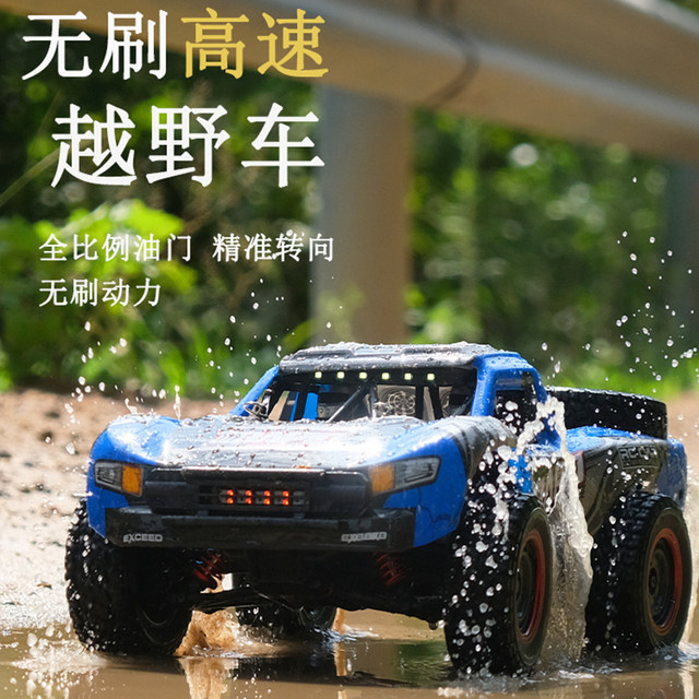 High-speed waterproof RC remote control off-road vehicle four-wheel ...