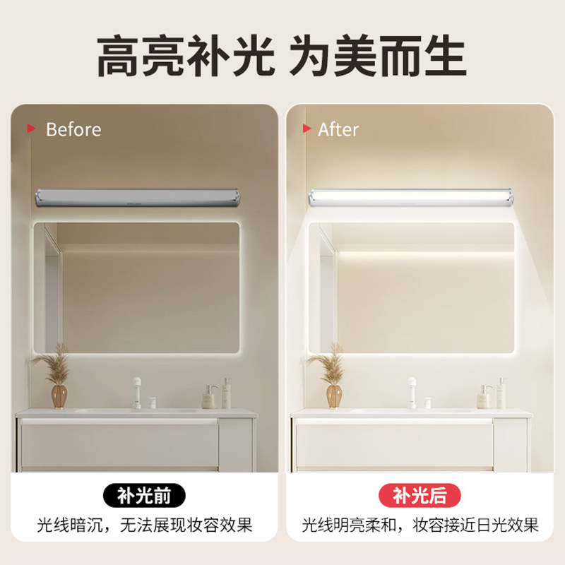 Delixi LED Mirror Front Light | Bathroom Mirror Cabinet Makeup Light ...