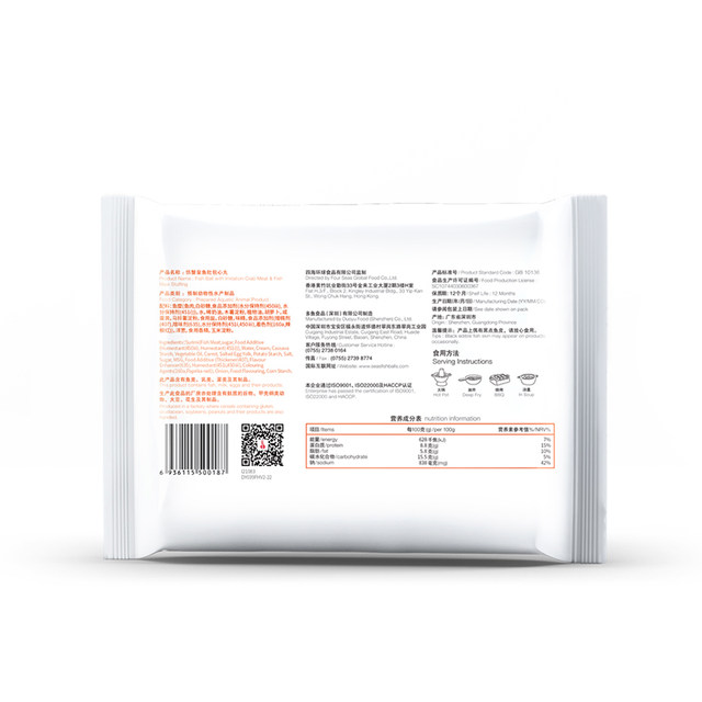 Fish Maw Wrapped Heart Pill Four Seas Crab Meal Fish Roe Wrapped Heart ...