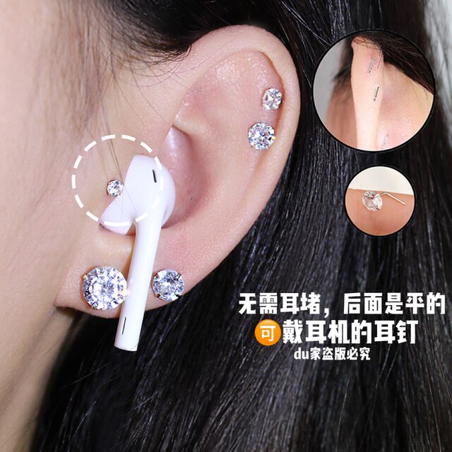 Small ears ears sterling silver flat bottom ear bone nail cochlear nail ...