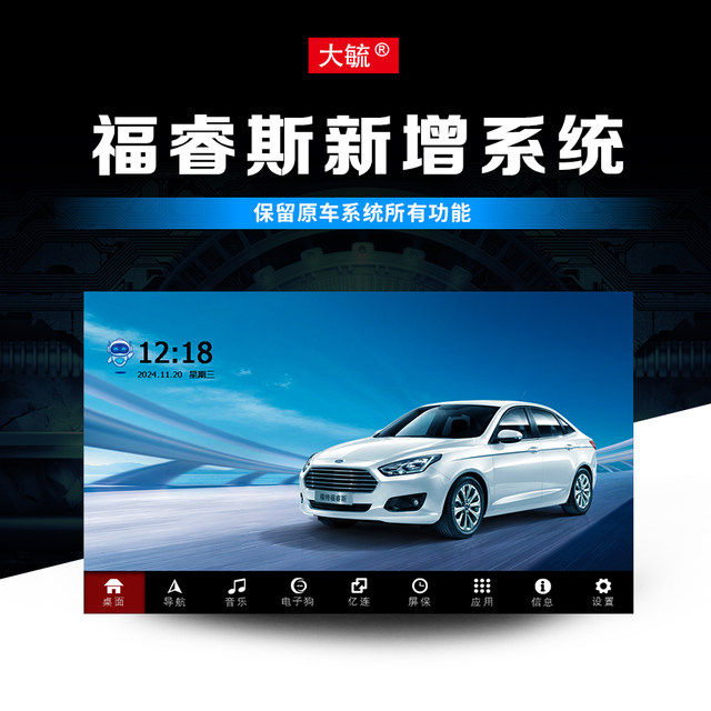 WINCE car navigation Ford Escort Escape BoFox Feige Internet projection ...