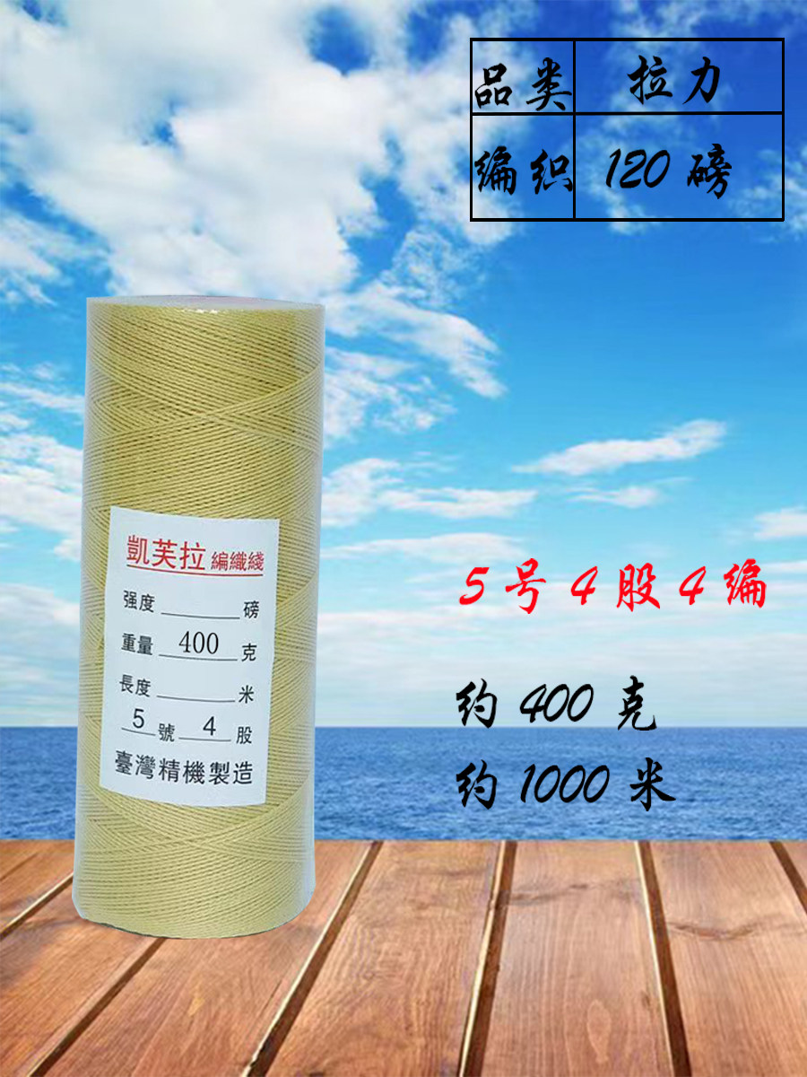 Kite Line - Wear-Resistant Braided Line for Adult Kite Flying