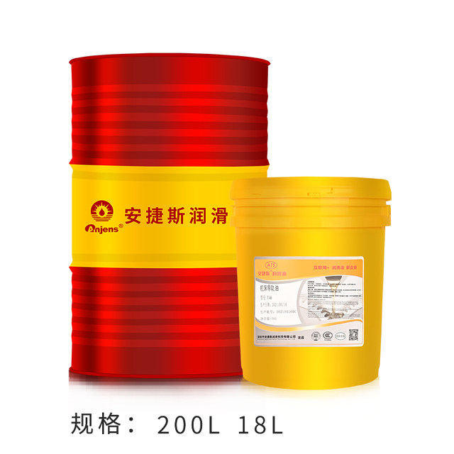 320 industrial heavy-duty gear oil 460#220#680/100 No. L-CKD150 heavy-duty gear lubricant