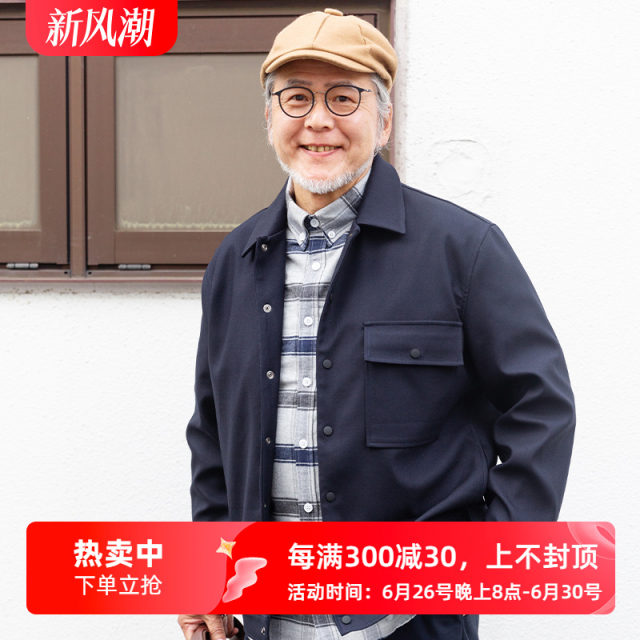 Dad's coat spring and autumn middle-aged and elderly men's loose jacket ...