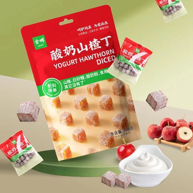 Jinye yogurt, hawthorn cubes, Internet celebrity milk, hawthorn, no ...