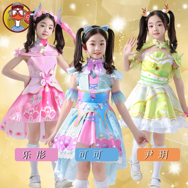 Little Magic Fairy cos costume Balala Xingyuan Dieqi same performance ...