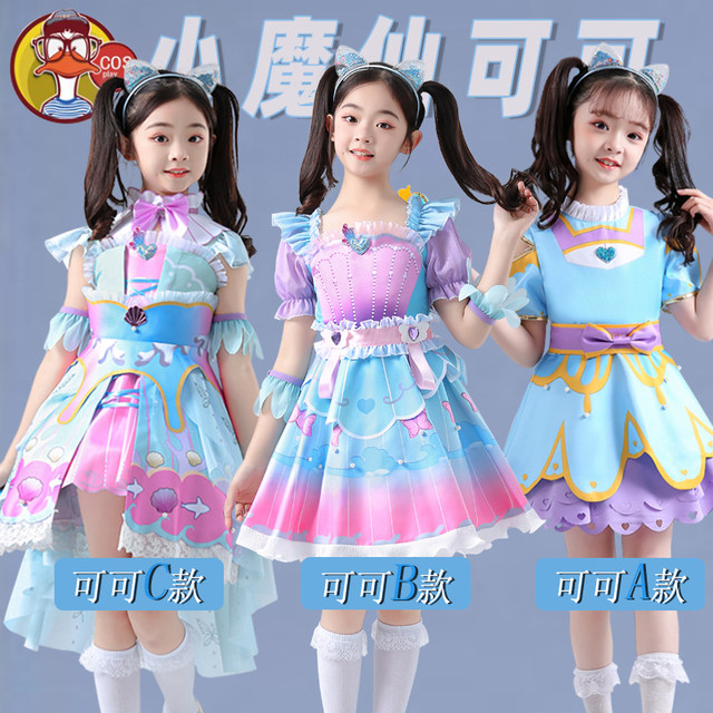 Little Magic Fairy cos costume Balala Xingyuan Dieqi same performance ...