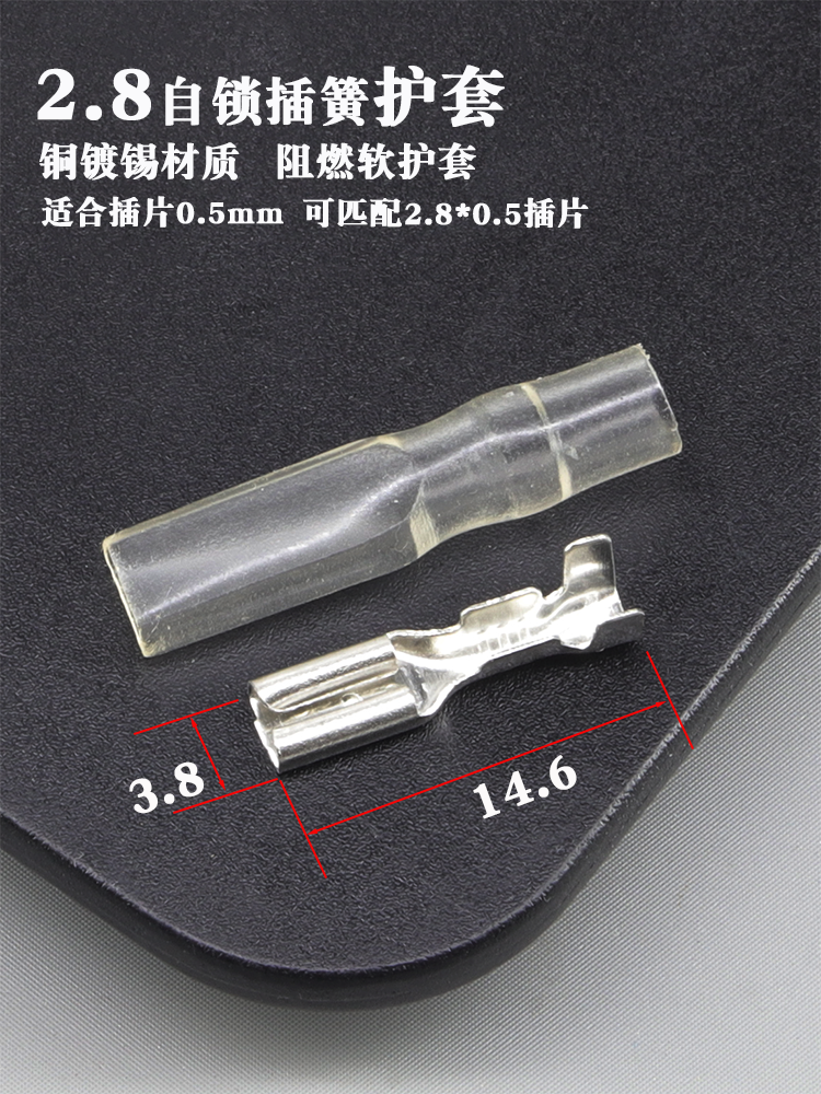 Wire connector spring cold-pressed terminal | Hy