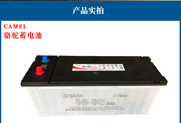2S Camel Battery 12V120AH/6-QWLZ-120 (760) K truck battery electric forklift battery