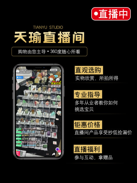 Live broadcast special shooting natural crystal mineral aquamarine raw ...