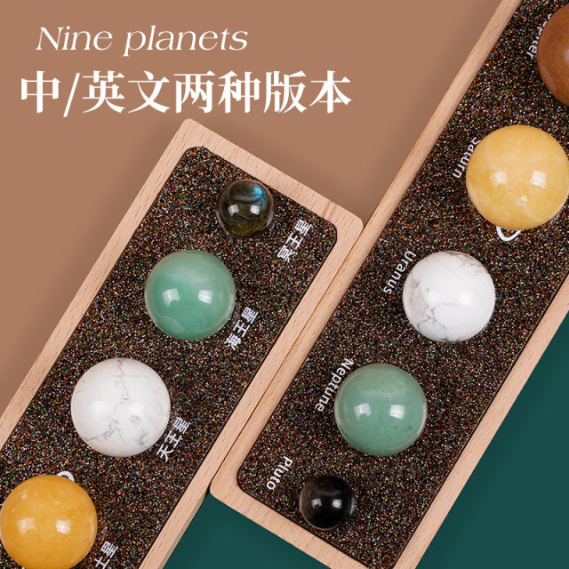 Natural ore nine planets creative decoration crystal ball raw stone ore ...