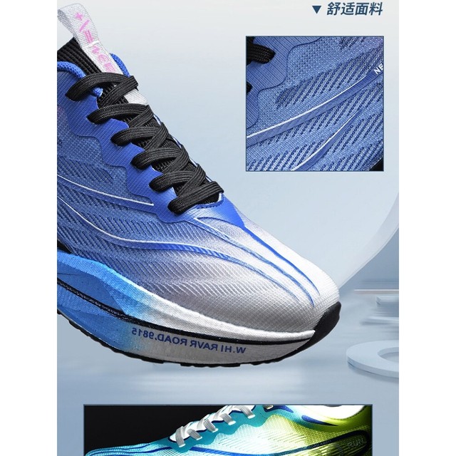 Li Ning official website Chitu 7pro running shoes children's ultra ...