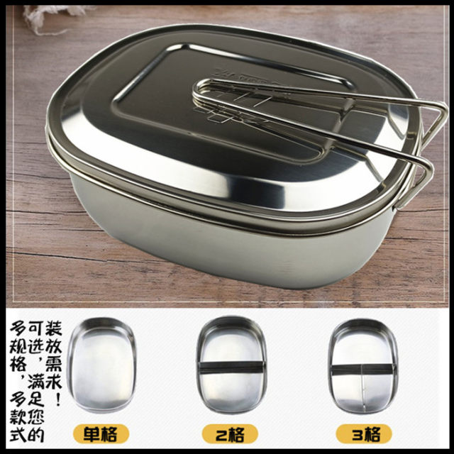 Thickened 304 stainless steel adult lunch box Chinese style separated ...