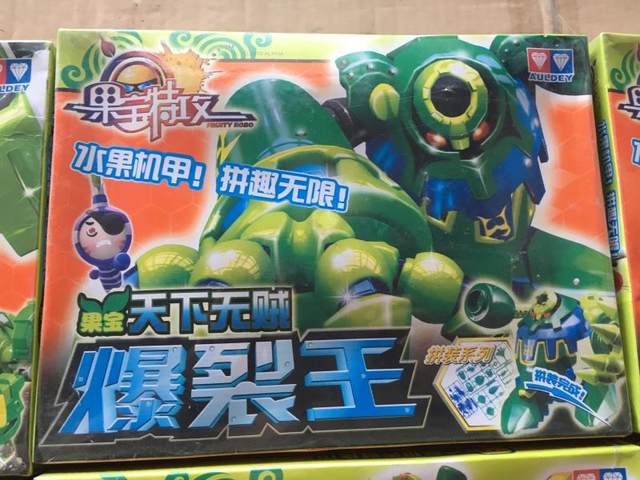 Audi Double Diamond Fruit Treasure Special Attack Toy Small Fruit ...