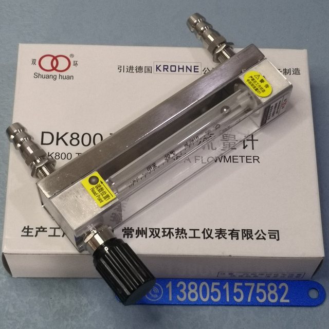 Changzhou Shuanghuan DK800-4F glass tube rotameter flowmeter stainless steel anti-corrosion ...