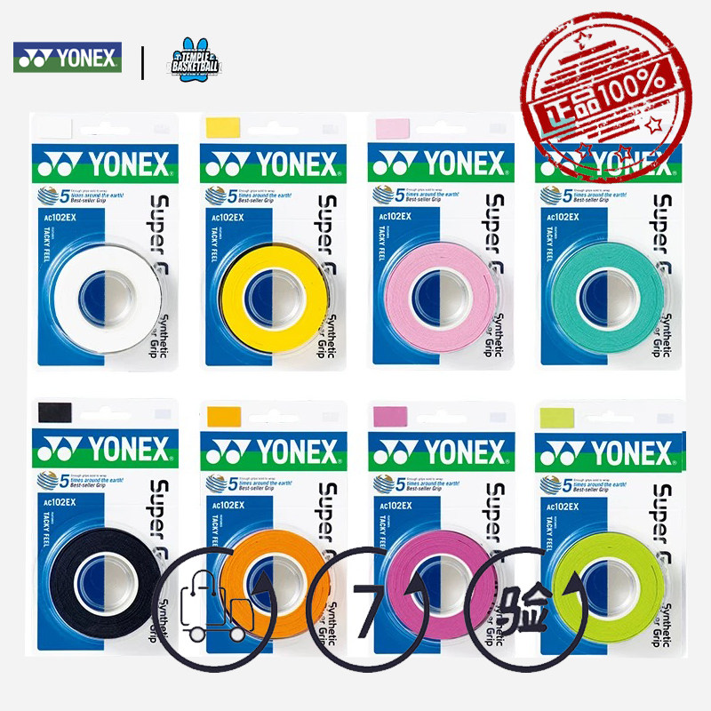 Ruban de Poignée Yonex AC-102C pour Badminton - Absorption de la Sueur ...