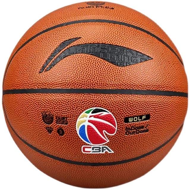 LI-NING Li Ning official authentic CBA game indoor and outdoor PU adult ...