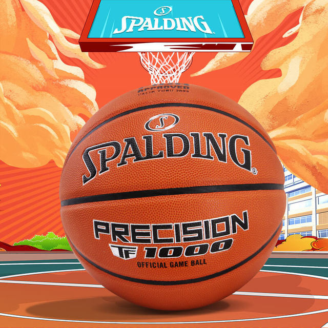 Spalding Microfiber Basketball Legend 24 Years Indoor Professional ...