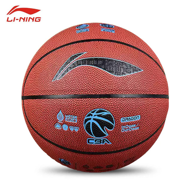 LI-NING Li Ning official authentic CBA game indoor and outdoor PU adult ...