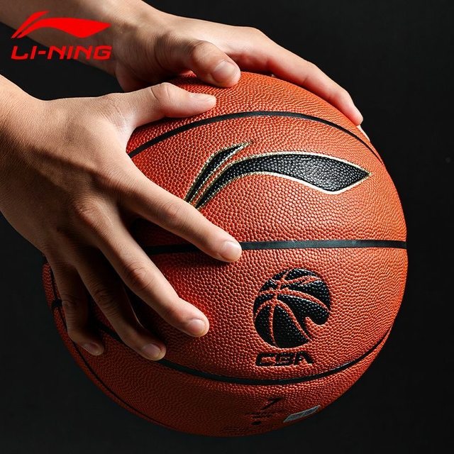Li Ning Basketball 25 Official Authentic CBA League Official ...