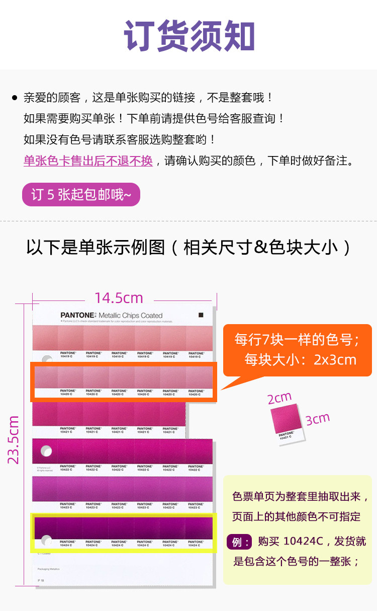 Spot Pantone Color Card - International Standard C/U/TPX/TPG Color Card ...