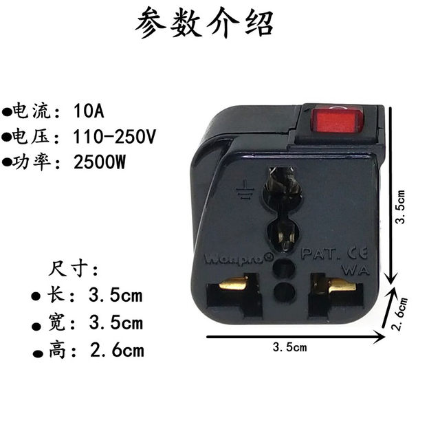 Genuine Wonpro stable with switch socket three-legged to two-legged ...