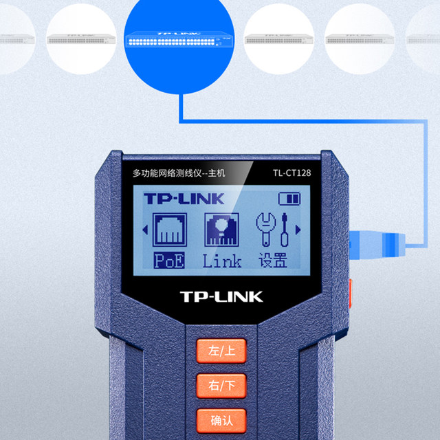 TP-LINKTL-CT128POE multifunctional line finder detector line finder ...