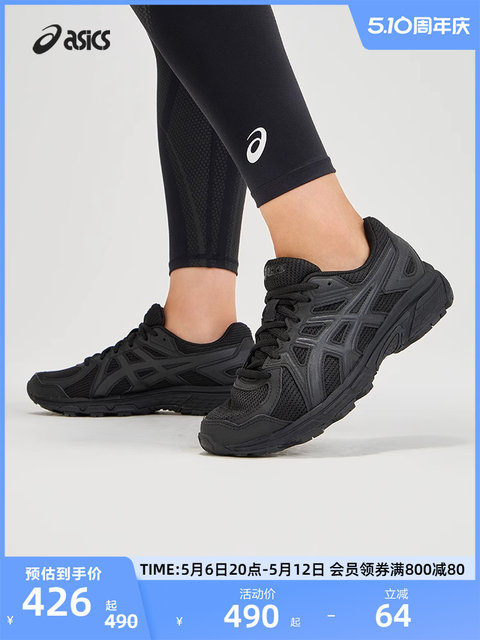 ASICS new JOG 100T women's casual shoes wide last fashion trend sports ...