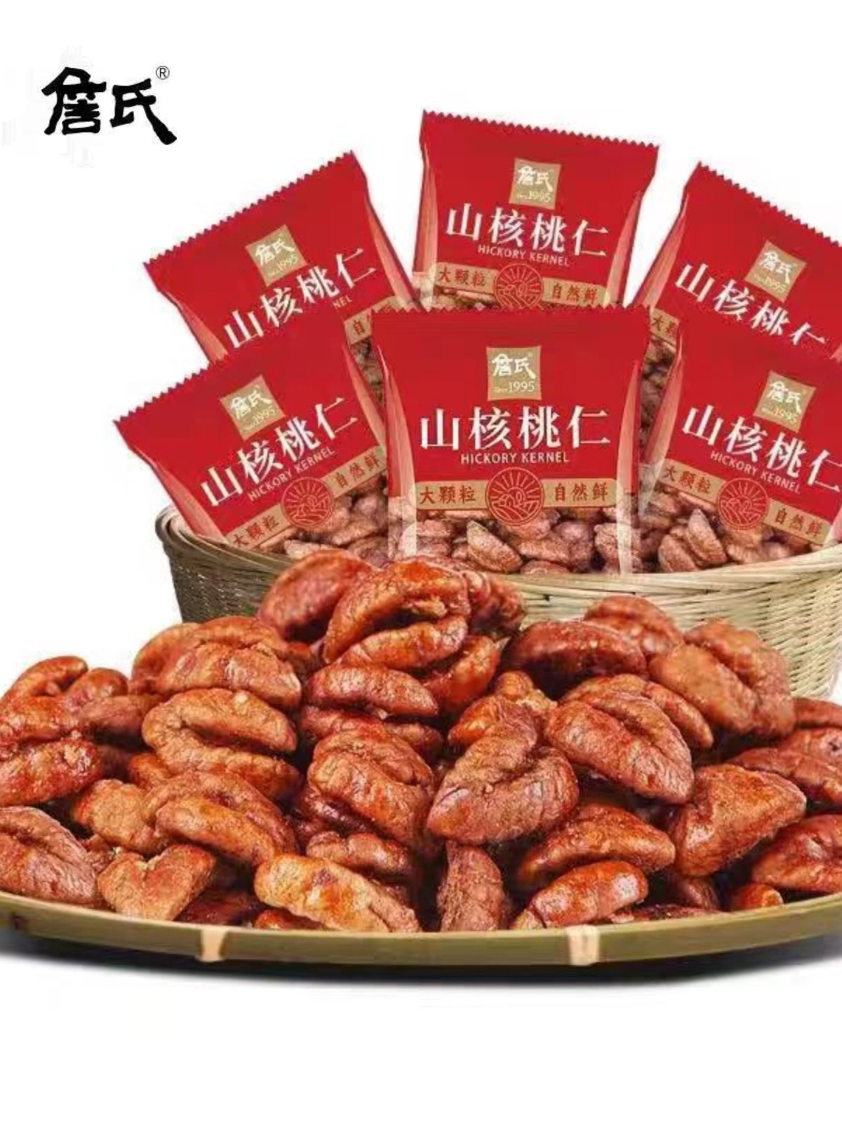 James' pecan kernel snacks - รสหวานเล็กน้อย ไม่มีซูโครส - ขนมถั่วสำหรับ ...