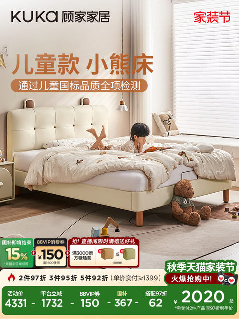 Family Home Modern Minimalist Cream Wind Net Red Wind Bed Silicone ...