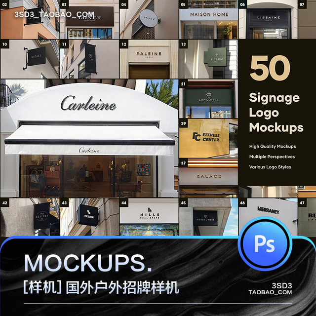 3SD3 foreign outdoor street facade luminous shop door shop recruitment ...