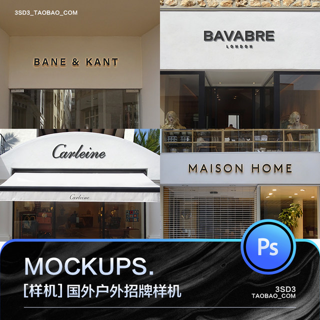 3SD3 foreign outdoor street facade luminous shop door shop recruitment ...