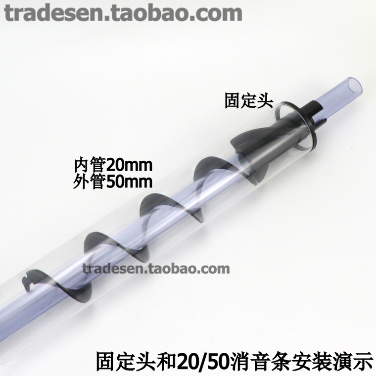 Fish tank silencer piece bottom filter fish tank downpipe silencer ...