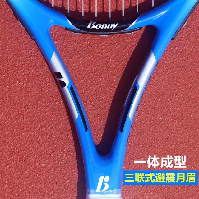 Genuine BONNY flying series tennis racket 025026 carbon aluminum one ...
