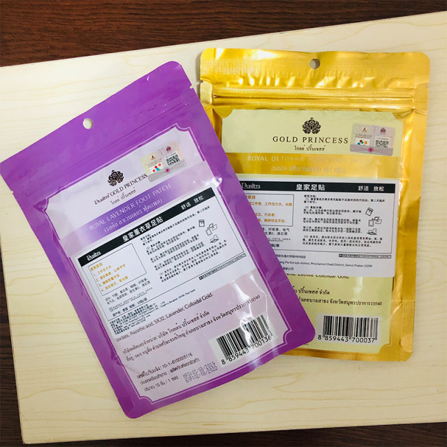 Thai Royal Foot Patch with 12 Pack Set Pure Plant Official Website Anti ...