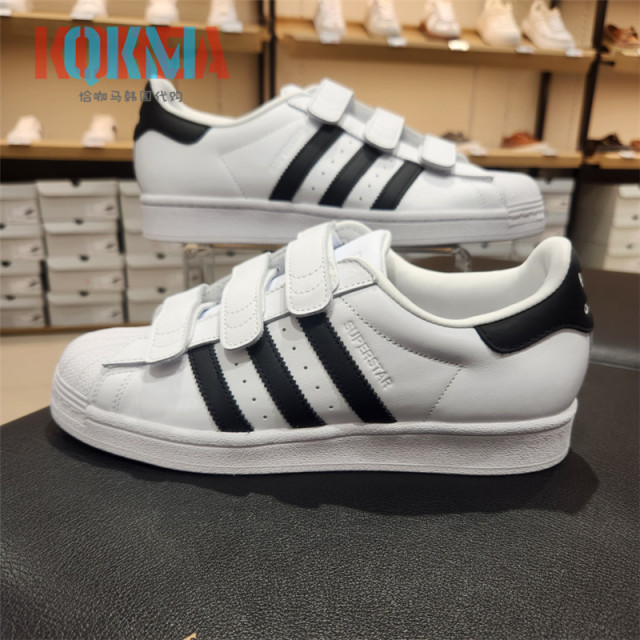 Adidas Adidas clover Superstar men's and women's Velcro shell toe ...