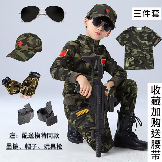 Children's camouflage suits for spring and autumn boys special forces ...