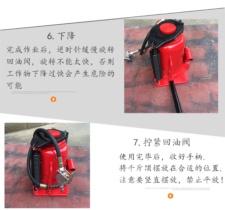 Jack - 20t pneumatic top | Shen guang