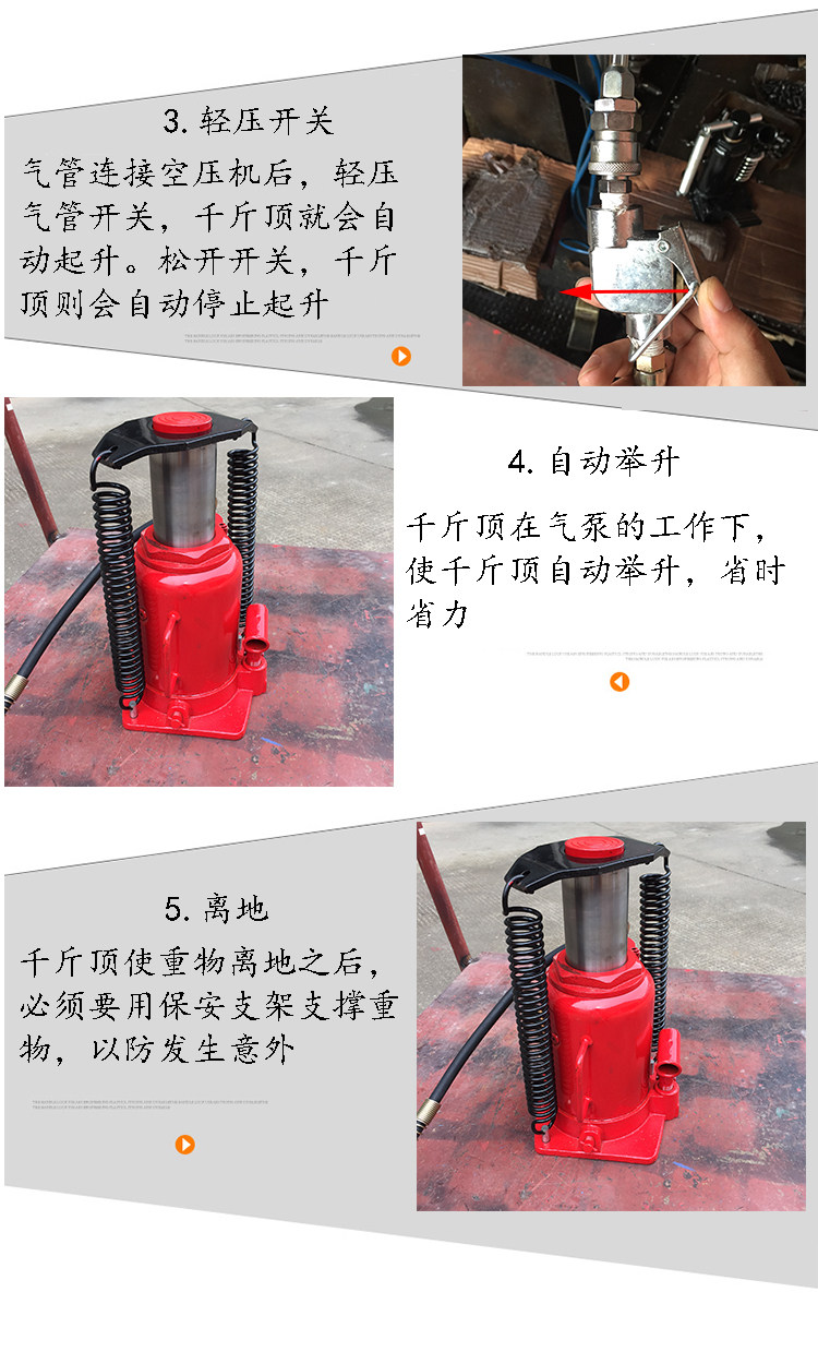 Jack - 20t pneumatic top | Shen guang