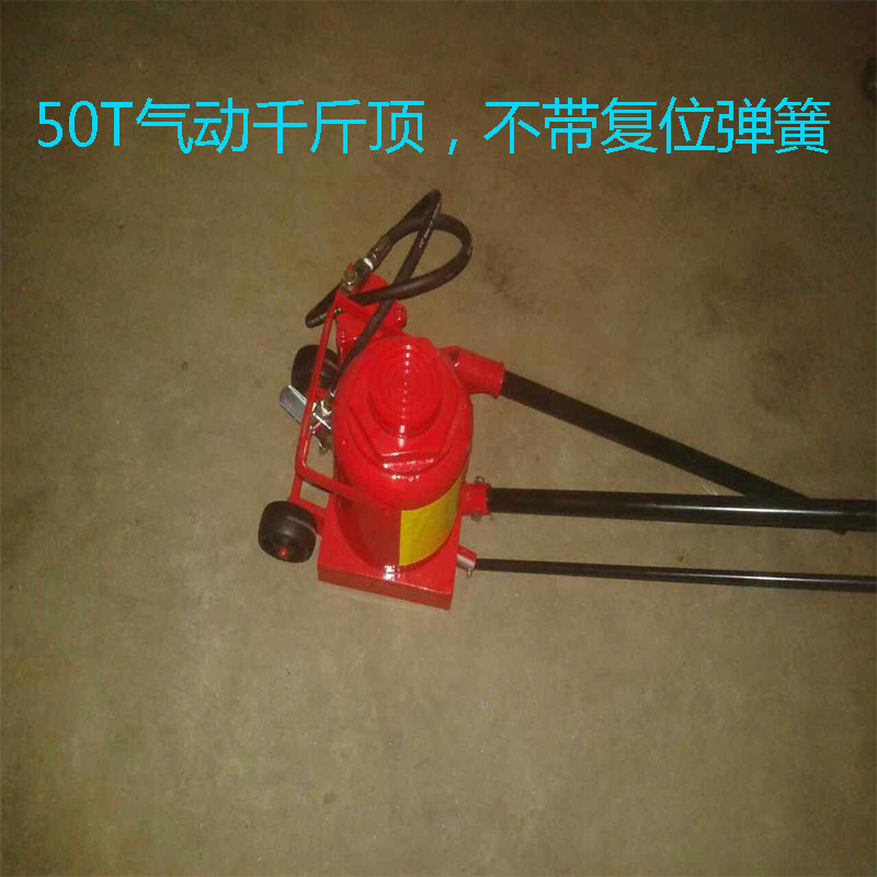 Jack - 20t pneumatic top | Shen guang